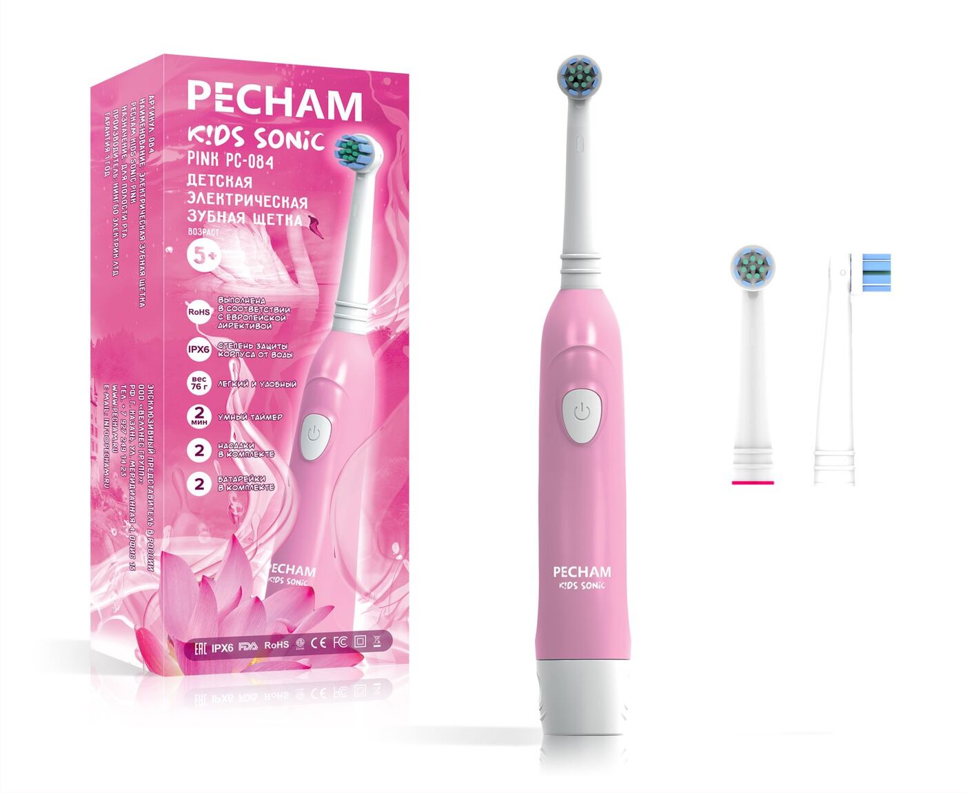 Электрическая зубная щетка PECHAM детская Kids Sonic 5+, 2 насадки, 2 ...