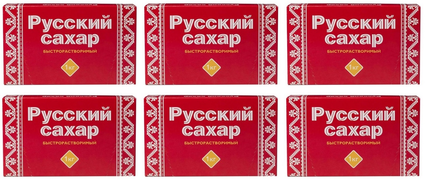 Набор из 6шт, Русский сахар сахар-рафинад быстрорастворимый, 1 кг ...