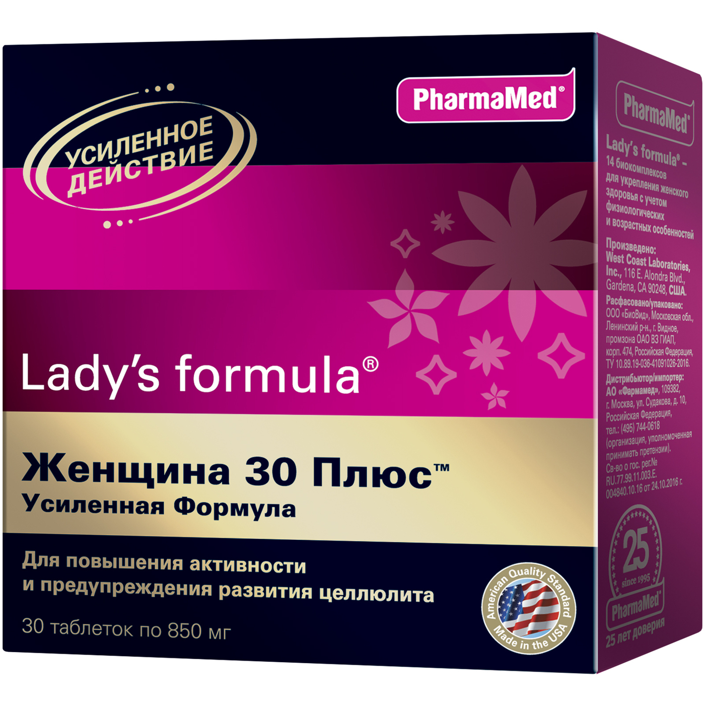 Ledys Formula – купить в интернет-аптеке OZON по низкой цене
