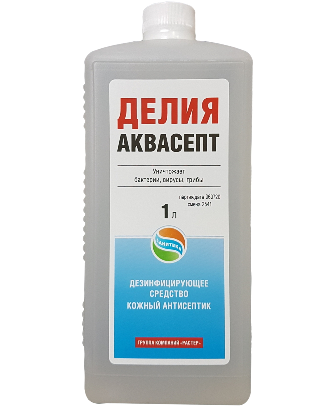 Характеристики Антисептическое средство Делия-аквасепт 1 литр ...