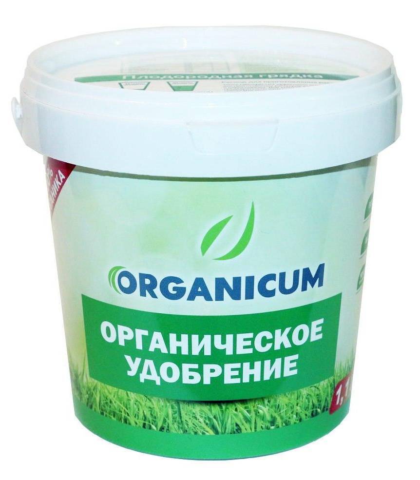 Удобрение универсальное ORGANICUM, органическое "Плодородная грядка" в ...