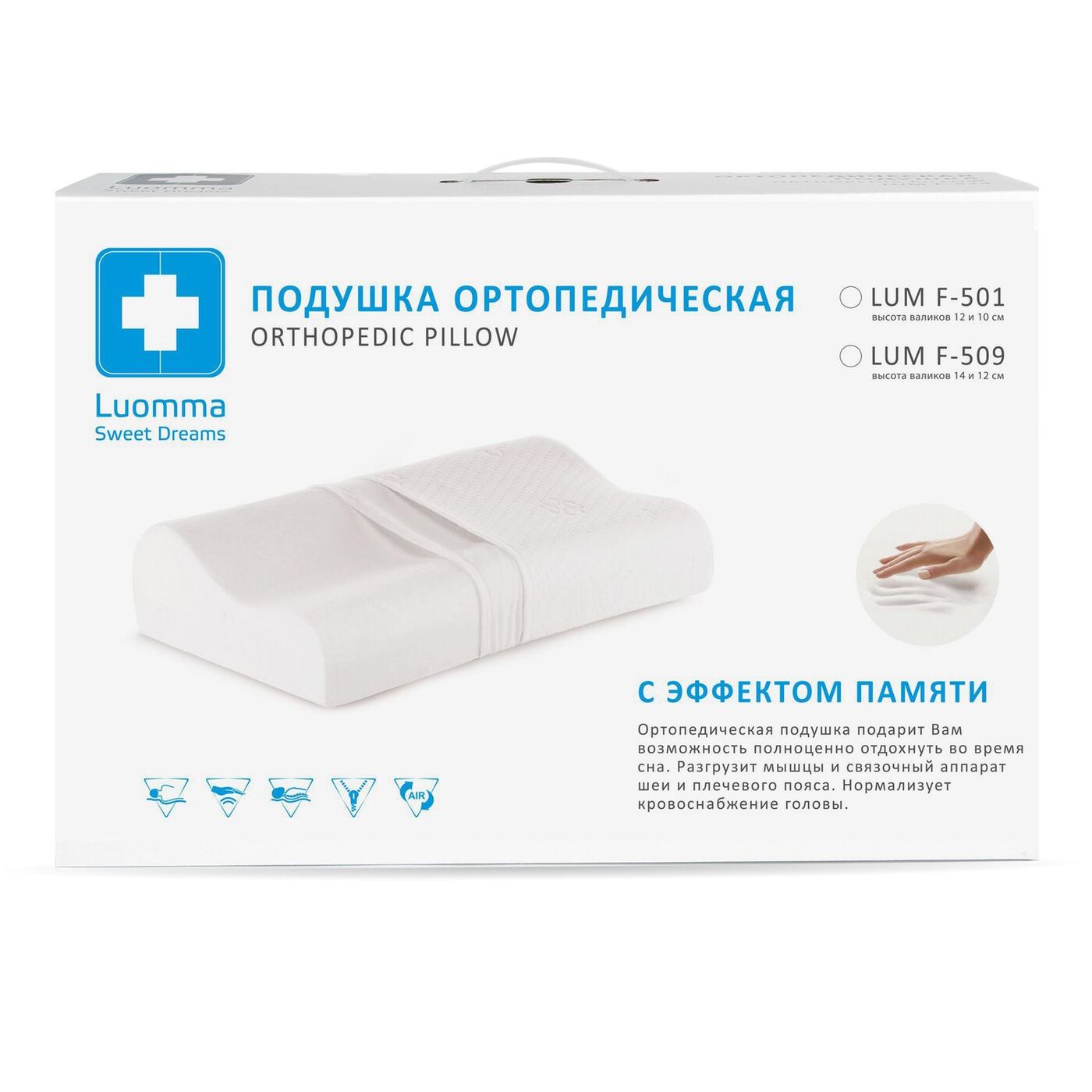 Ортопедическая подушка 35x56 см, Luomma 127067 - купить по низким ценам ...