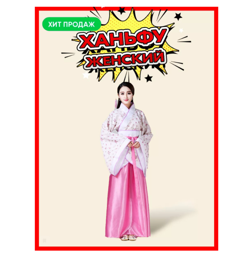 Костюм классический TRENCHY — купить в интернет-магазине OZON с быстрой доставкой