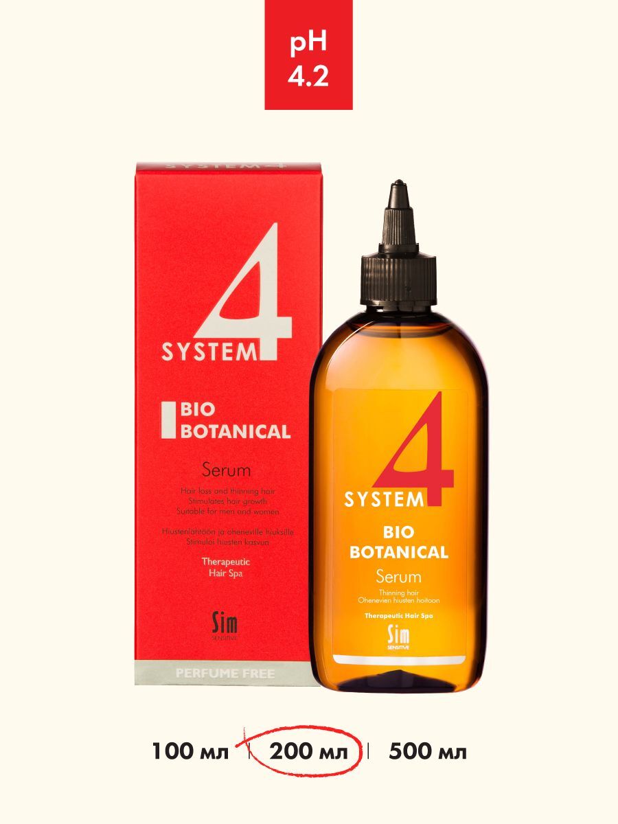 Sim Sensitive System 4 Bio Botanical Serum Сыворотка для волос БиоБотаническая Система 4, 200 мл ...