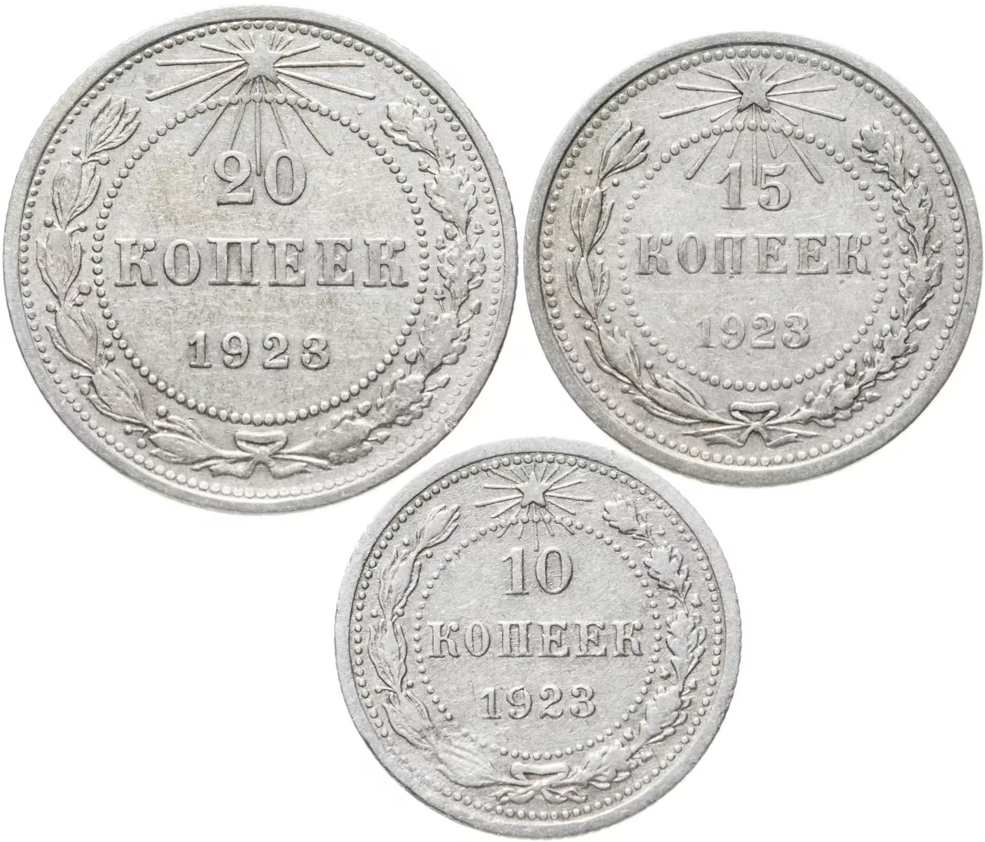 5 Копеек 1923 – купить в интернет-магазине OZON по низкой цене