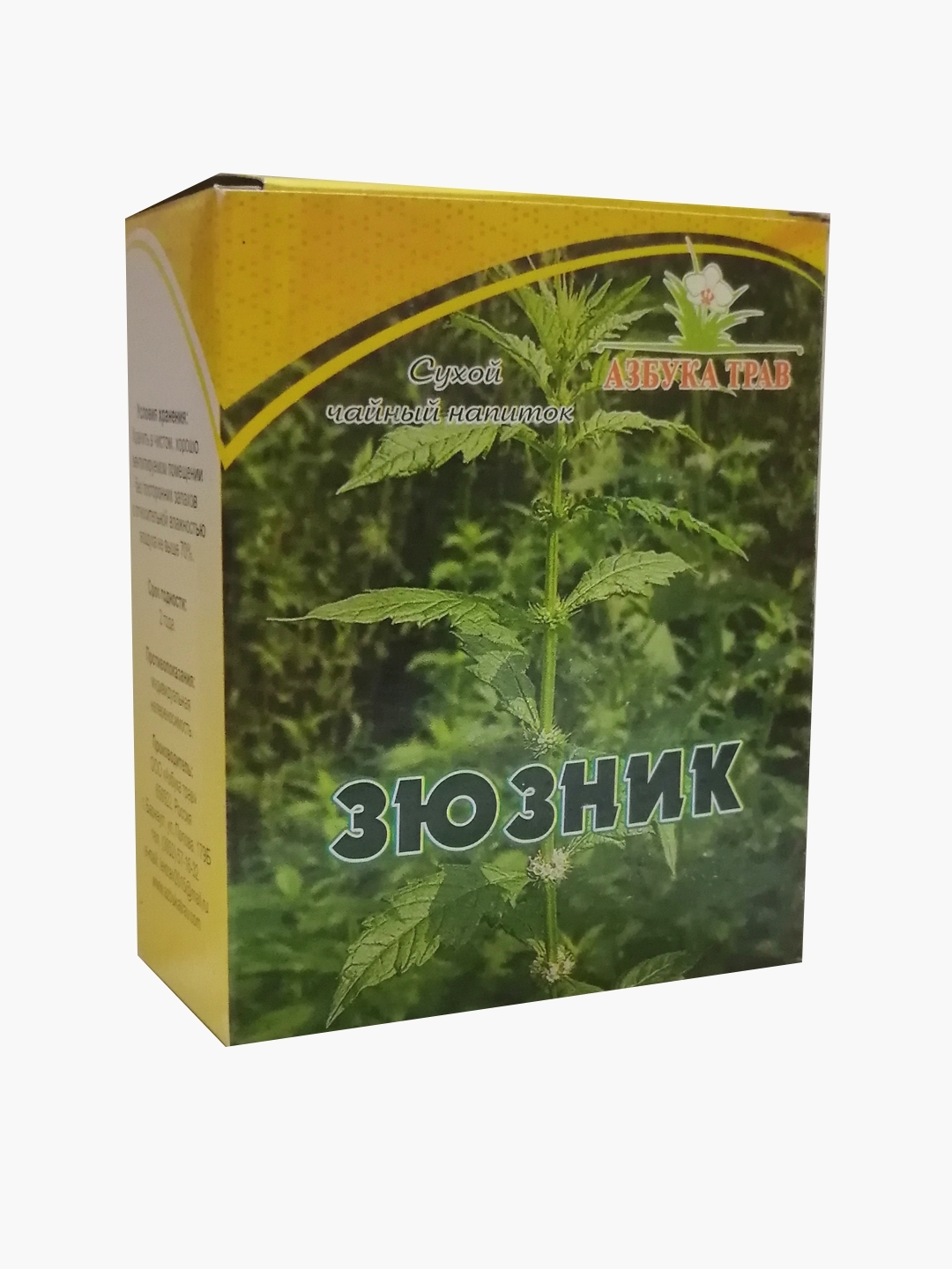 Зюзник трава, 30 гр. (Азбука трав) — купить в интернет-аптеке OZON ...