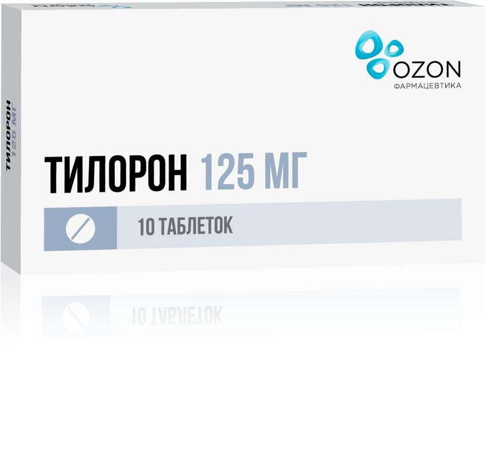 Тилорон таблетки покрытые оболочкой пленочной 125мг 10шт — купить в ...