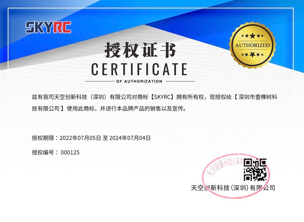 skyrc — купить товары skyrc на OZON