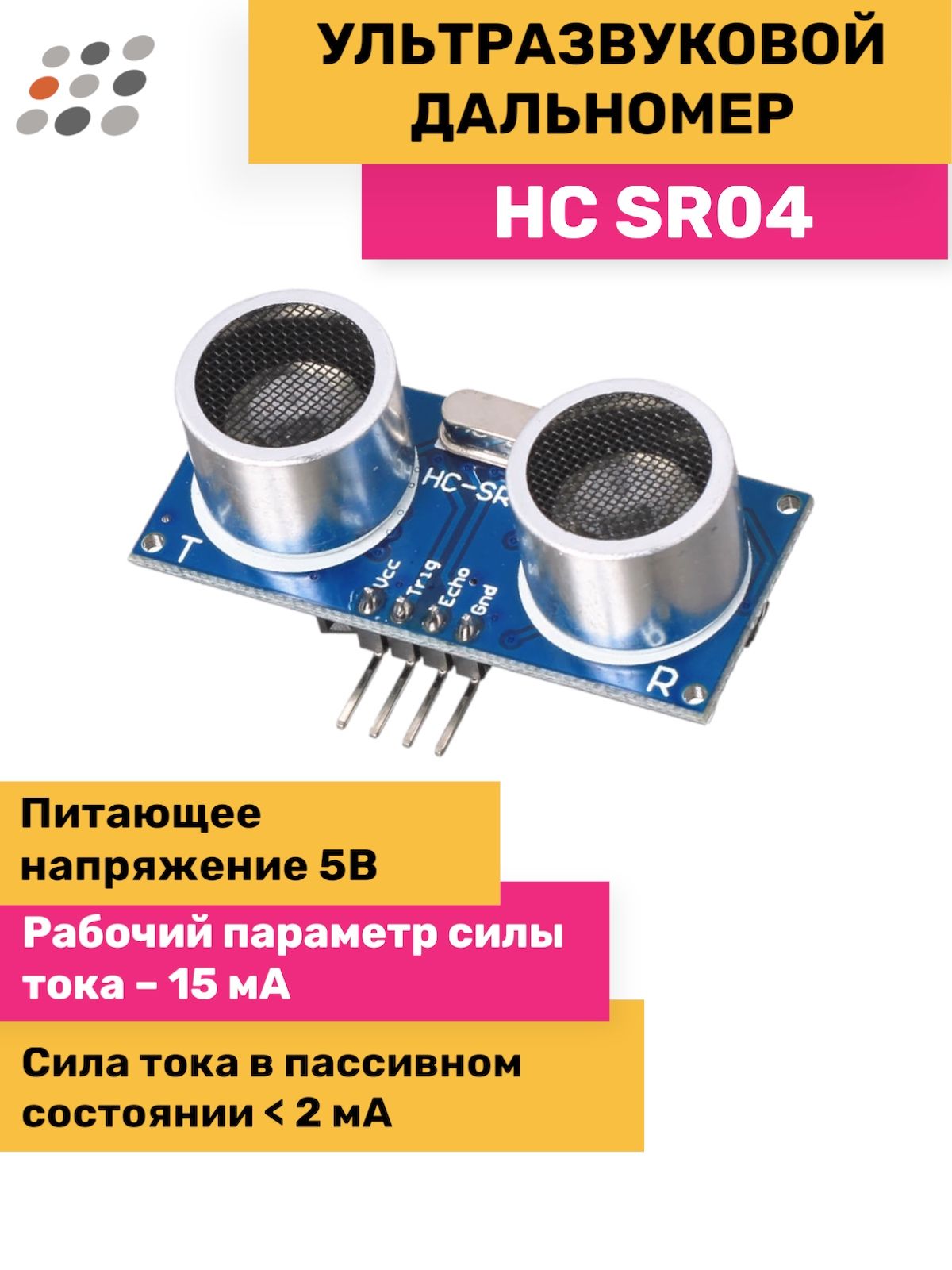 Hc-Sr04 купить на OZON по низкой цене
