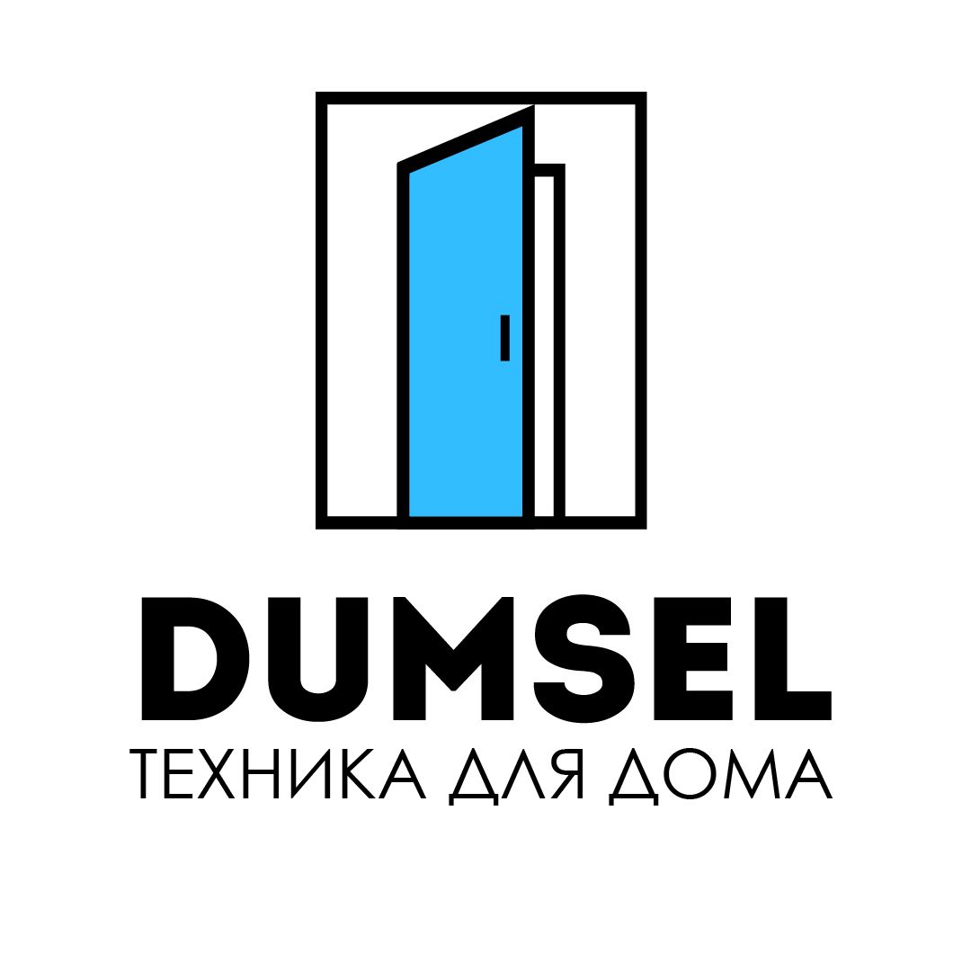 DUMSEL — купить товары DUMSEL на OZON