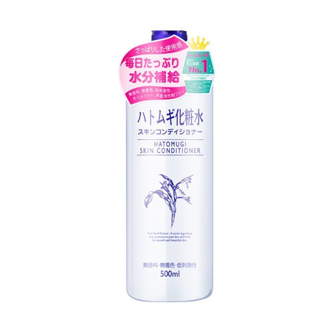 Naturie skin conditioner store