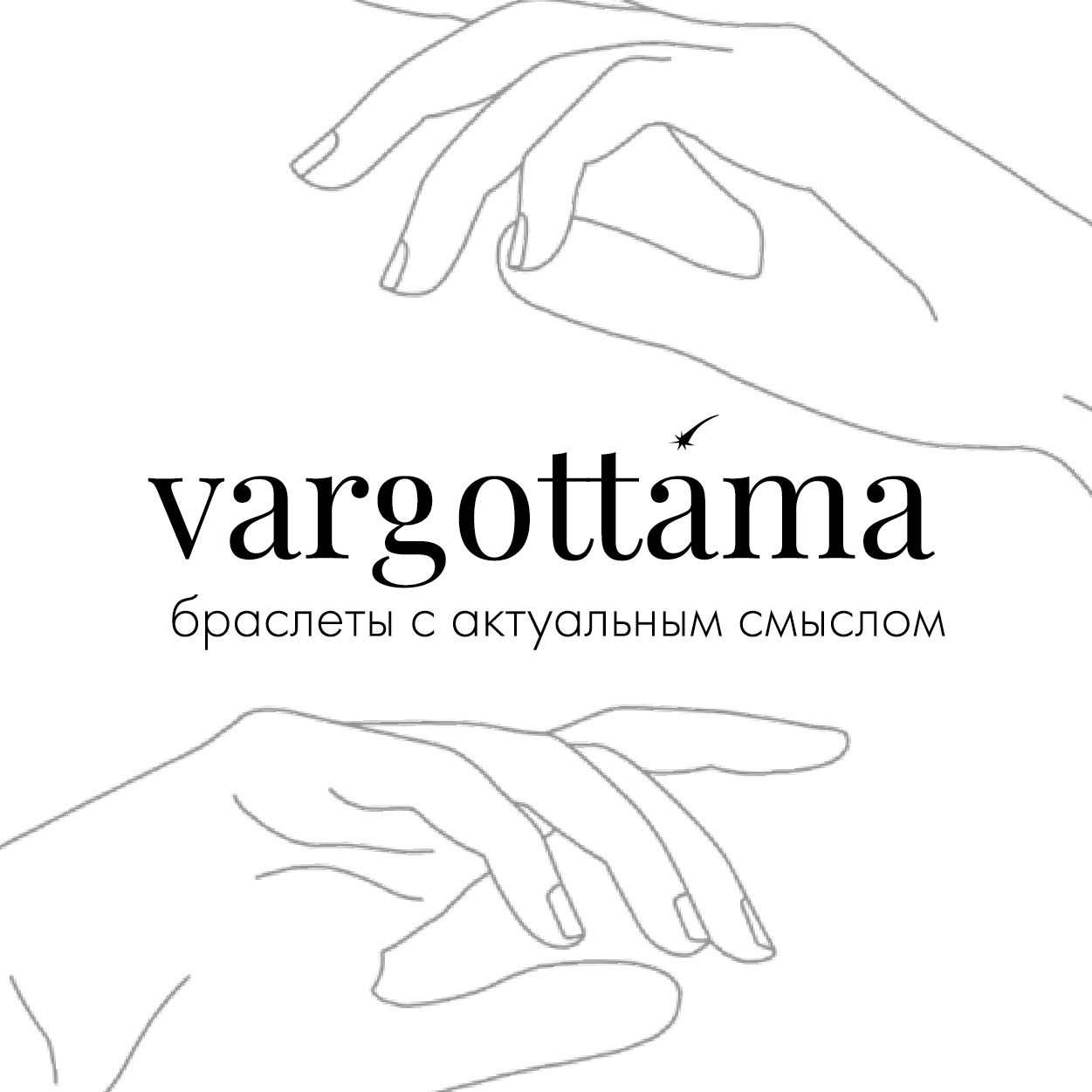VARGOTTAMA — купить товары VARGOTTAMA в интернет-магазине OZON