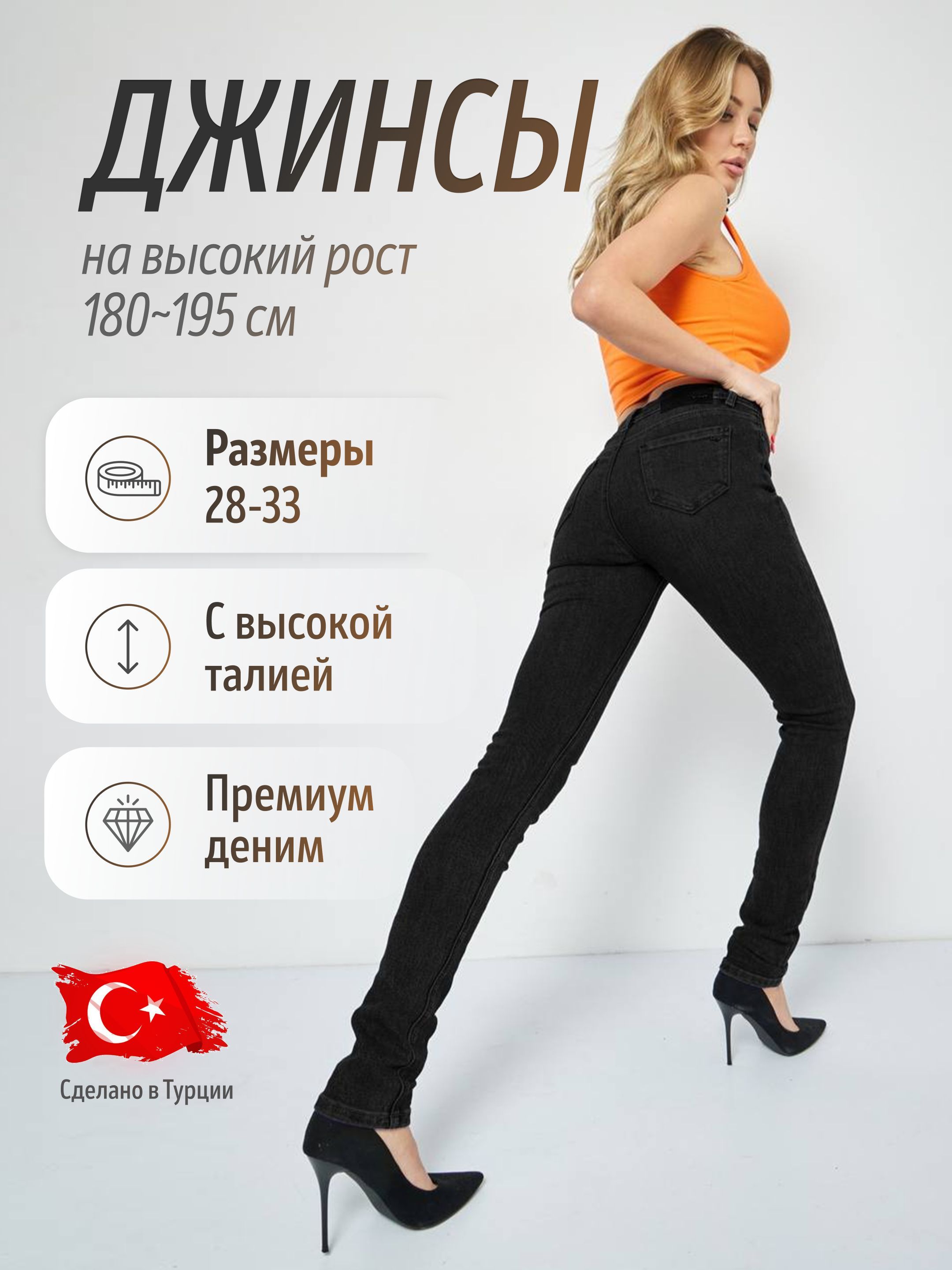 Ultra tight jeans store