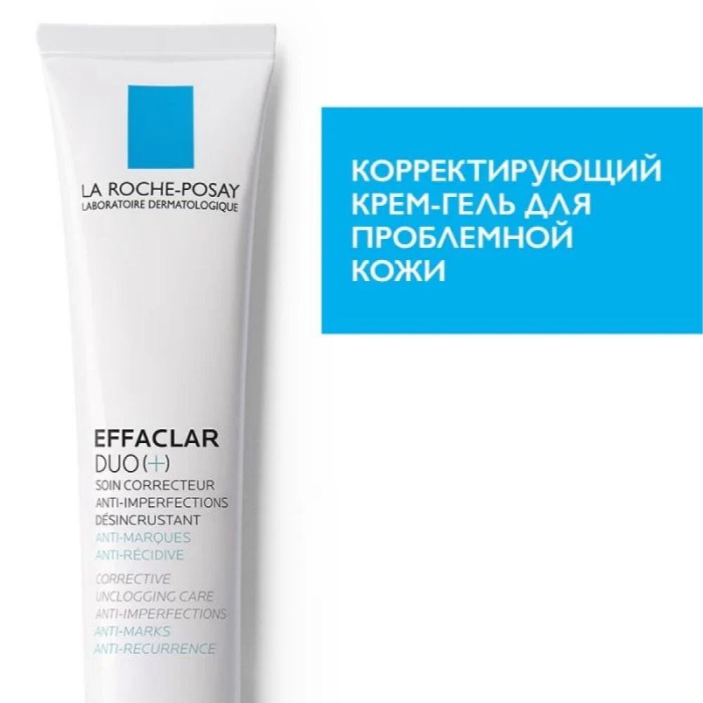 EFFACLAR — купить товары EFFACLAR в интернет-магазине OZON