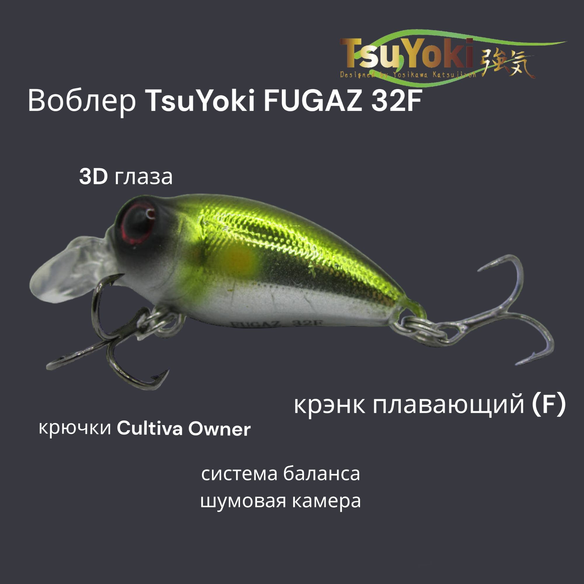 Крэнки Tsuyoki Fugaz – купить в интернет-магазине OZON по низкой цене