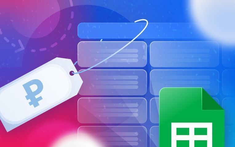 Ozon for developers