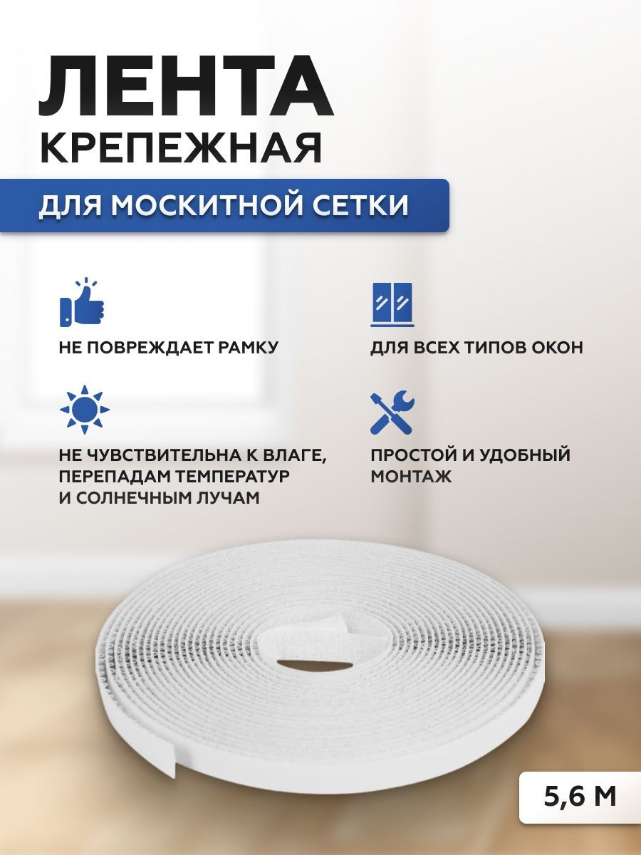 Репейная Лента купить на OZON по низкой цене