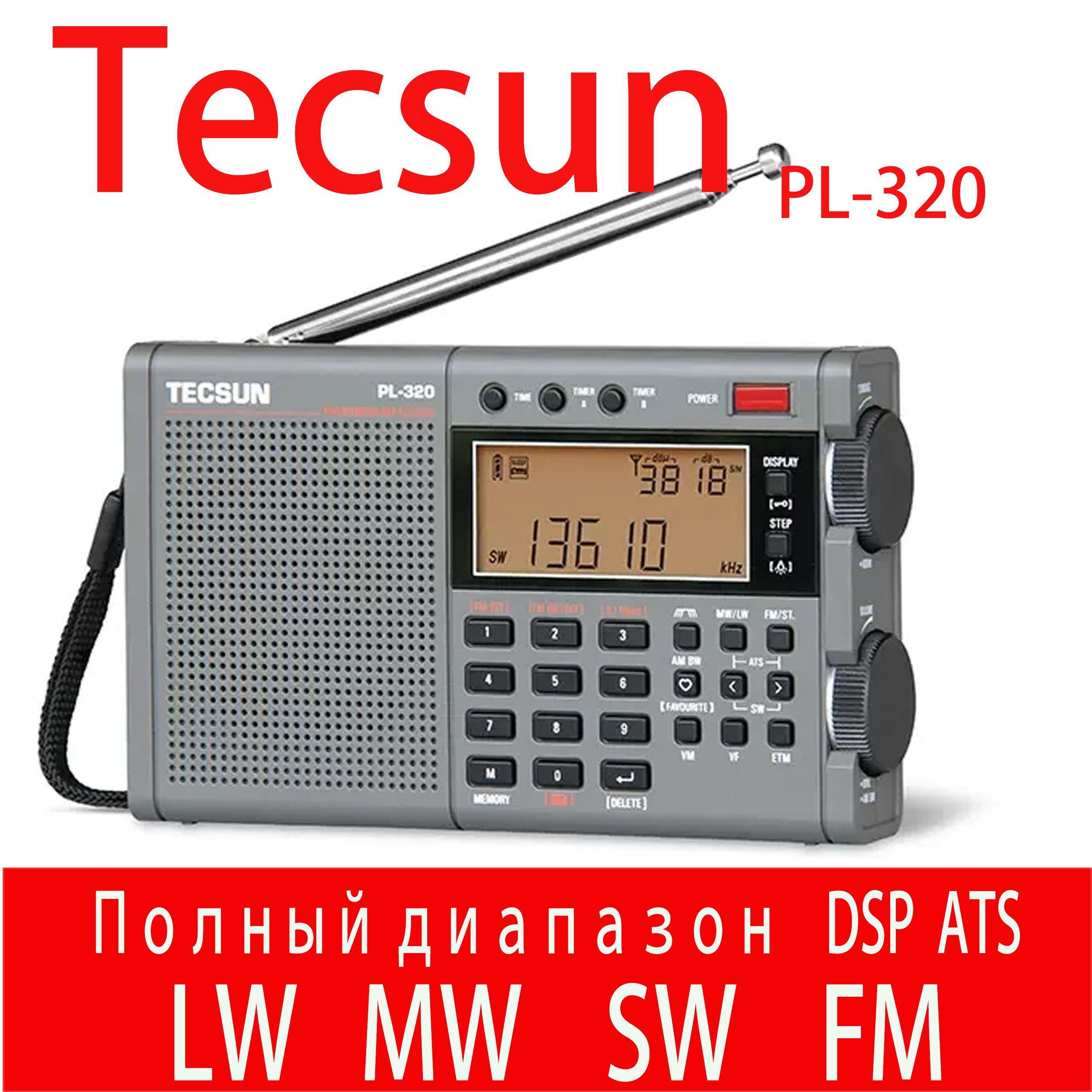 TECSUN PL-320 Полнодиапазонное радио LW MW SW FM Подходит для России ...