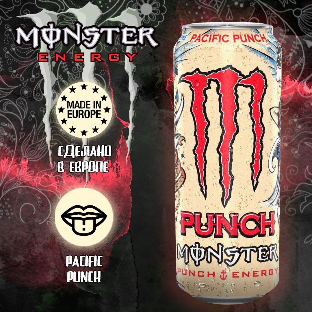 Monster Energy Tea купить на OZON по низкой цене