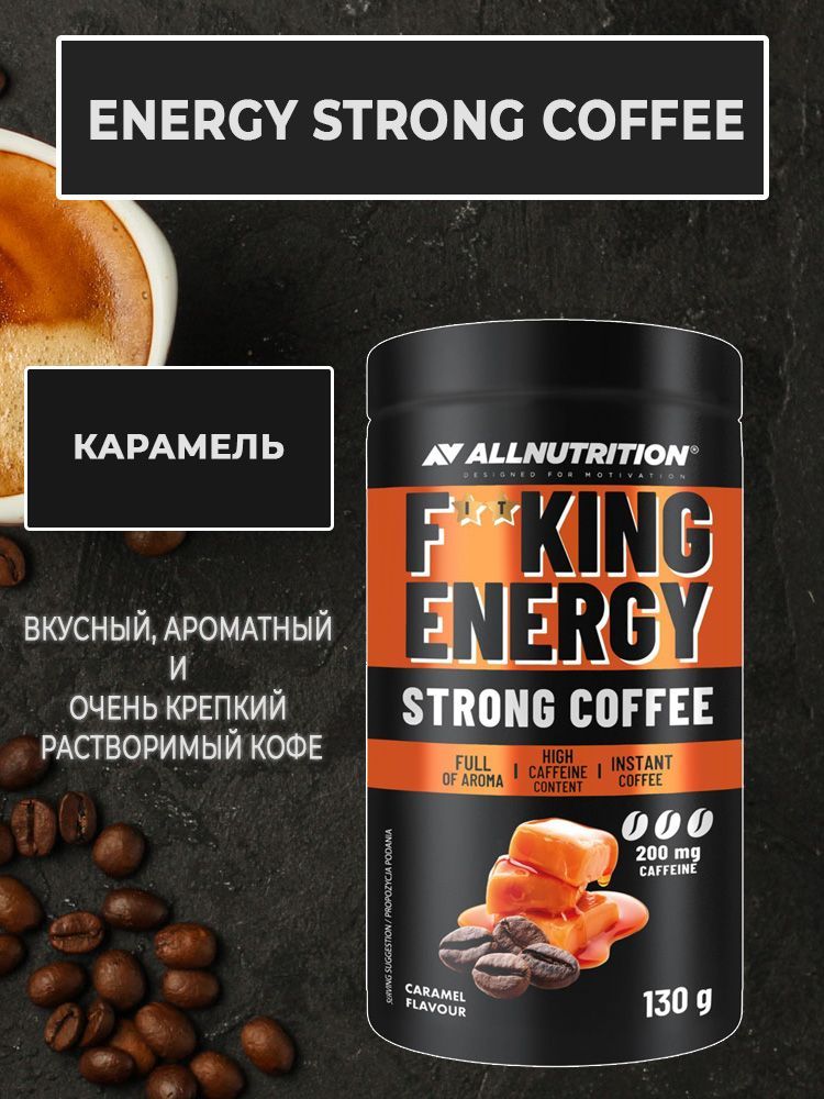 Strong coffee store