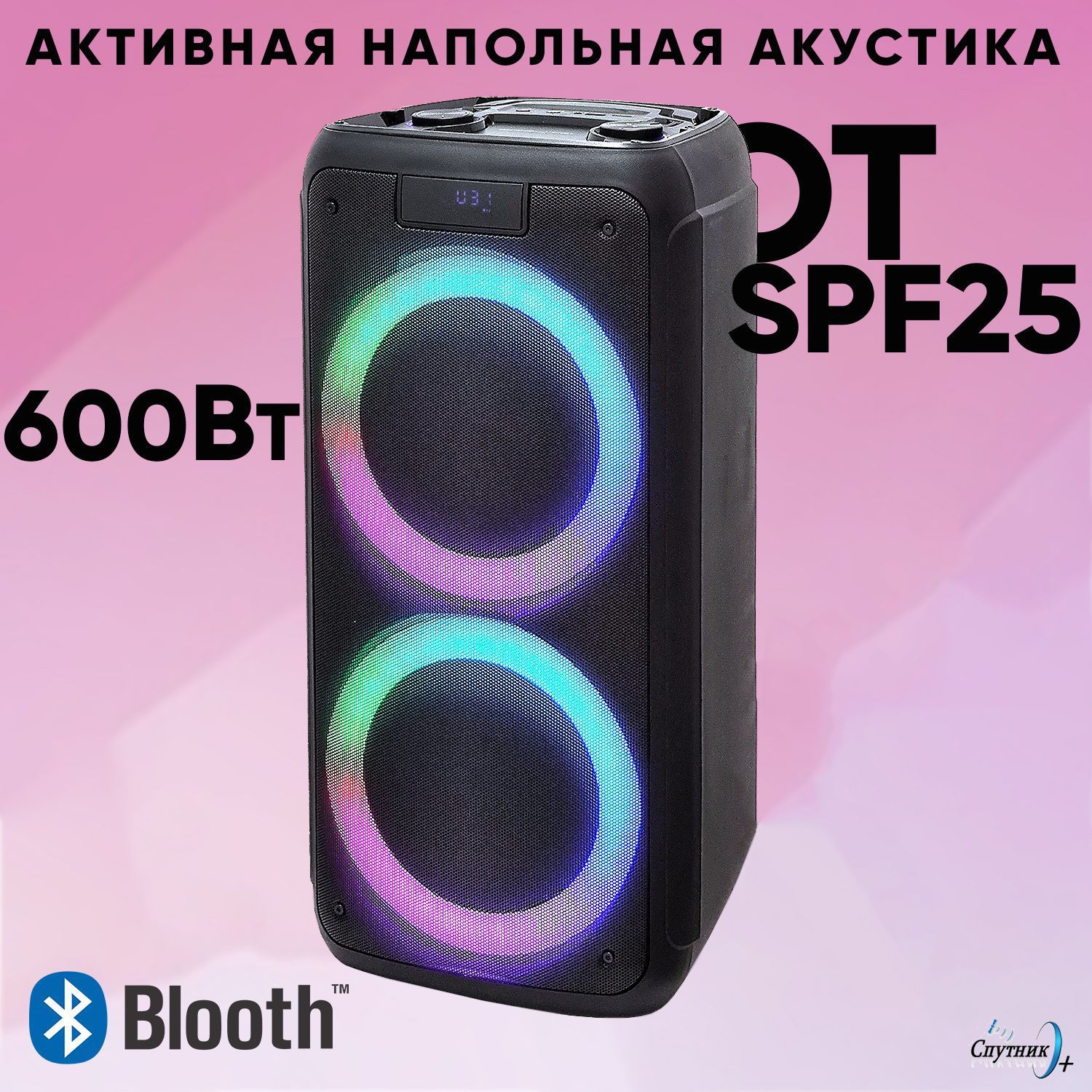 Колонка Мега Басс – купить в интернет-магазине OZON по низкой цене