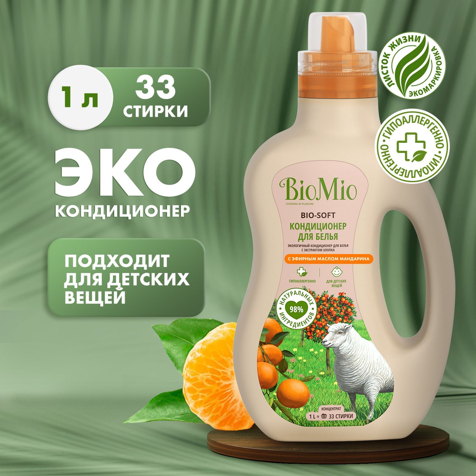 Био Мио Корица — купить в интернет-магазине OZON по выгодной цене