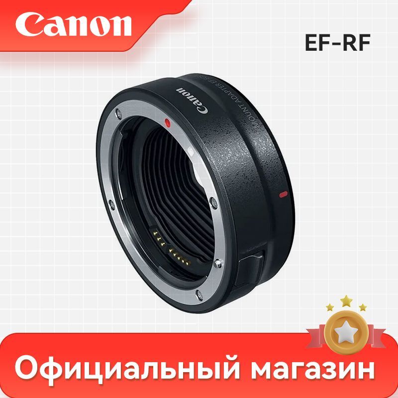 Бленды для объектива Canon (Кэнон) купить по выгодным ценам в интернет ...