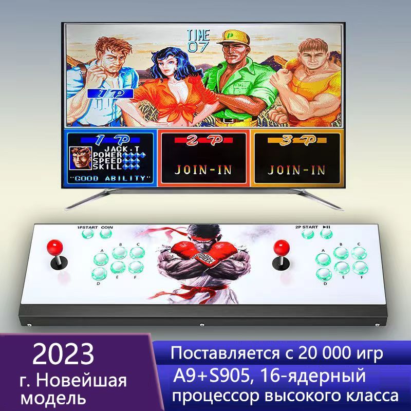 Pandora's box arcade stick store