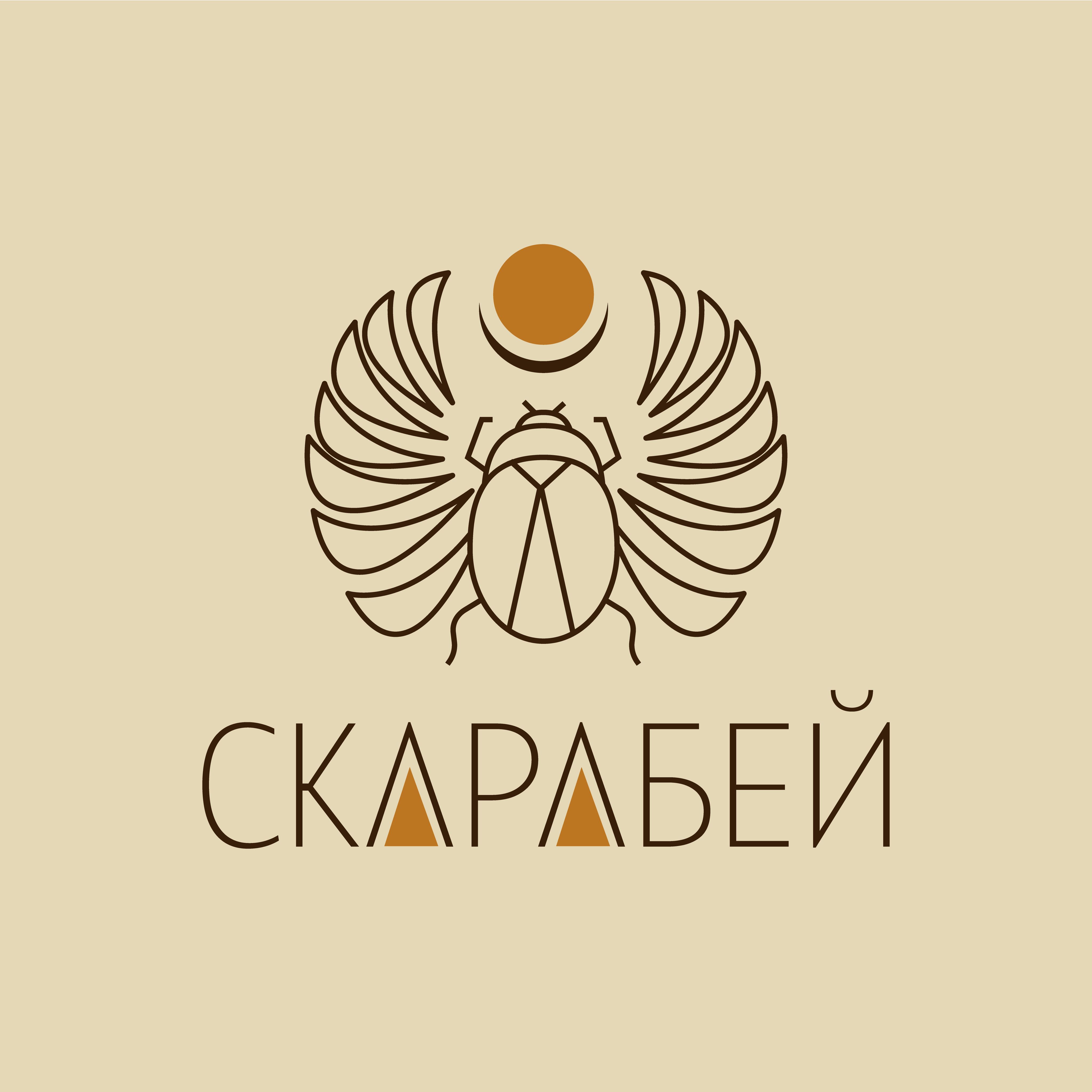 Скарабей — купить товары Скарабей в интернет-магазине OZON