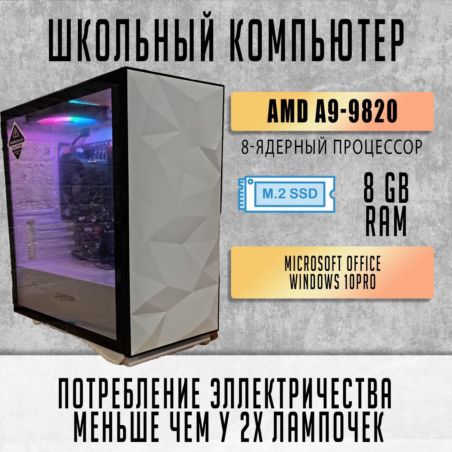 Системный Блок Asus Rog – купить в интернет-магазине OZON по выгодной цене