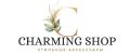 CHARMING SHOP — купить товары CHARMING SHOP в интернет-магазине OZON