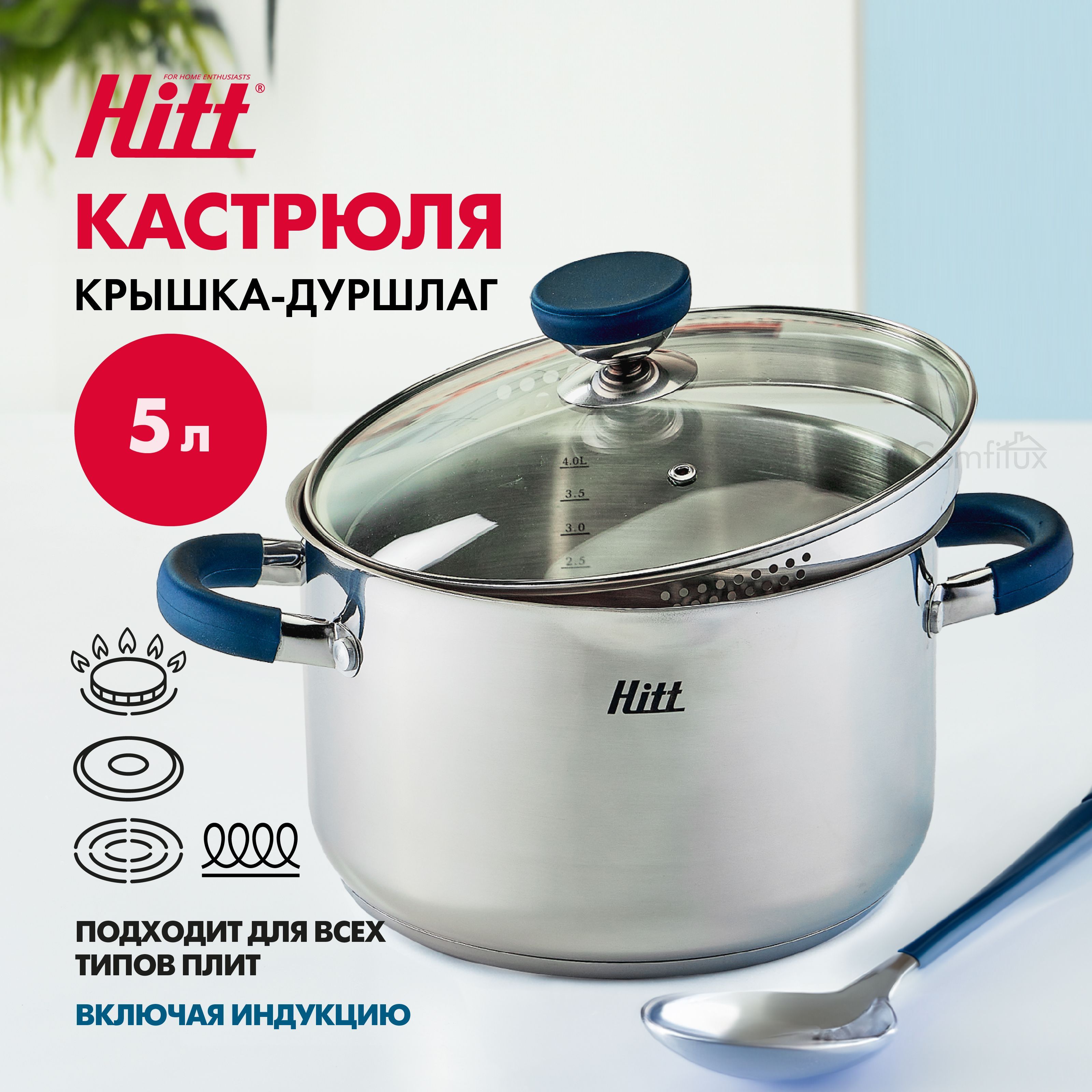 Кастрюли Из Нержавеющей Стали 5 Литров – купить в интернет-магазине ...