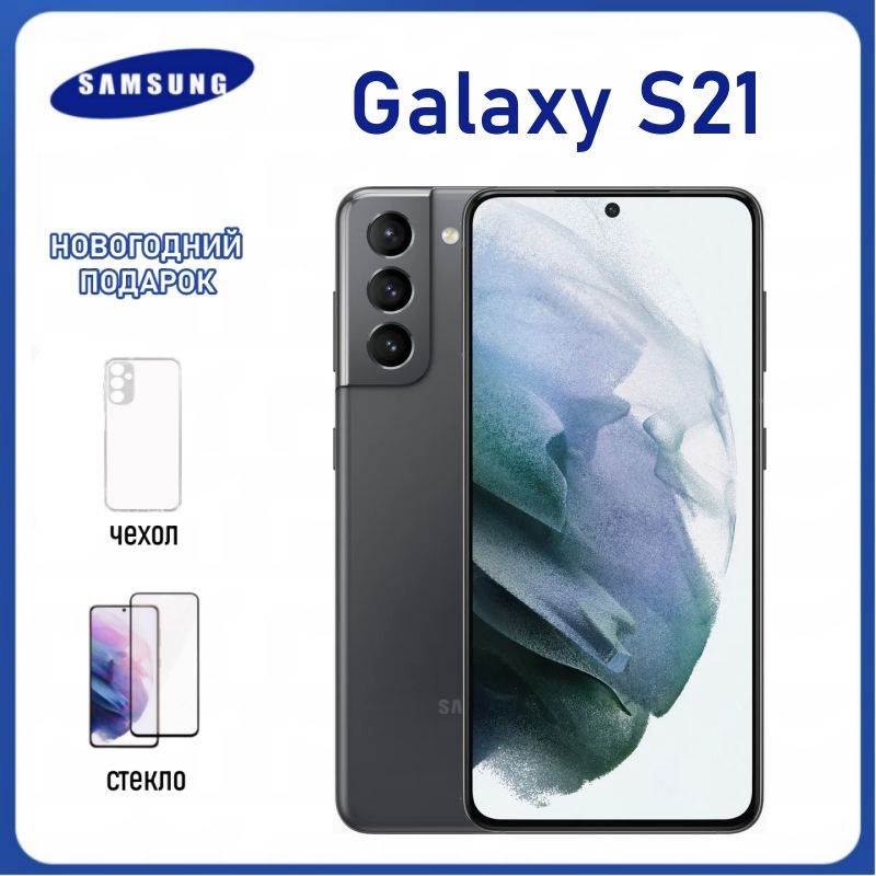 Samsung S21 Plus 256Gb – купить в интернет-магазине OZON по низкой цене