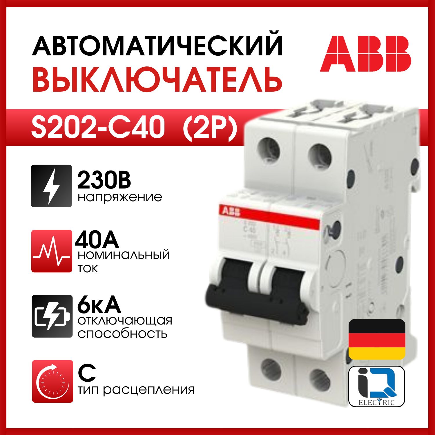 Abb S203 C40 – купить в интернет-магазине OZON по низкой цене