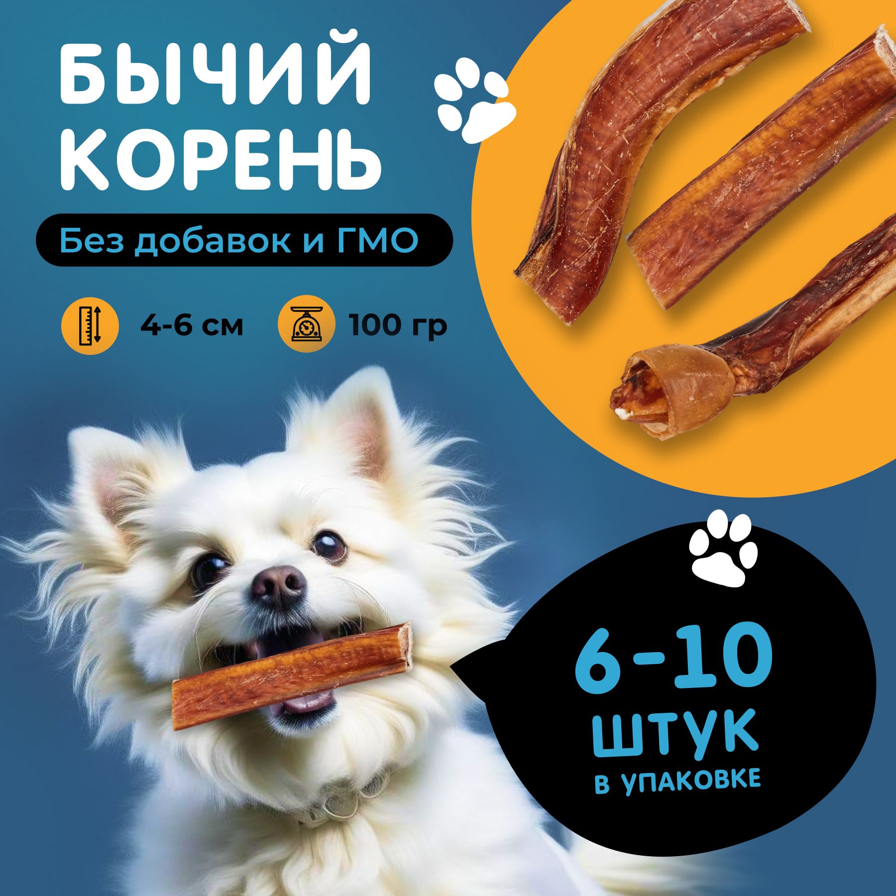 Косточки для Собак – купить в интернет-магазине OZON по низкой цене