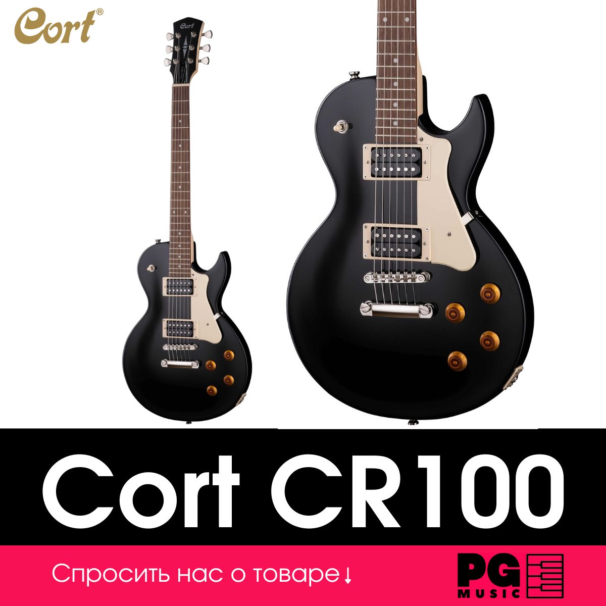 Электрогитары CORT X 2 купить на OZON по низкой цене