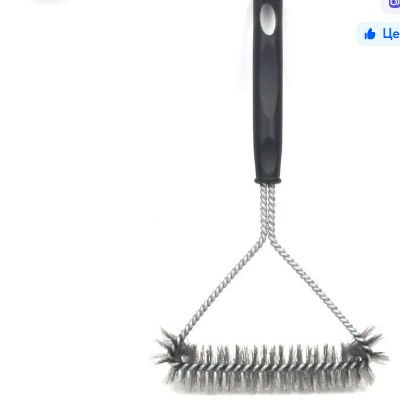 Щетка для чистки гриля на 4 перс. купить по выгодной цене в интернет ...