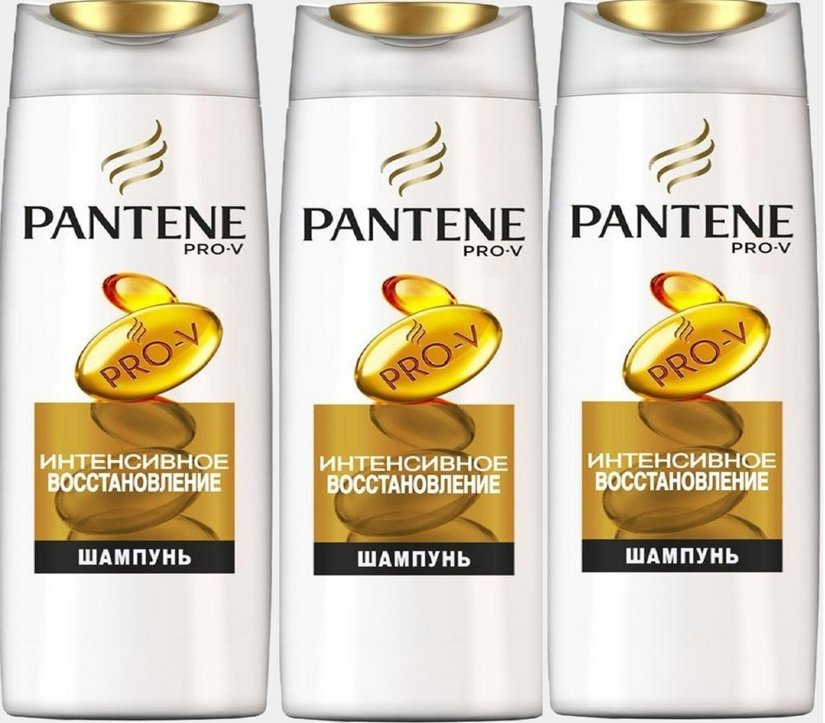 Pantene набор шампуней Интенсивное Восстановление - 1200мл. (3 по 400мл ...