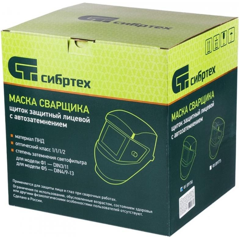 Маска сварщика СИБРТЕХ 89176 - купить недорого в интернет-магазине OZON ...