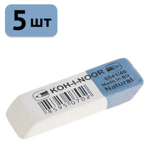 Ластик, стирательная резинка, Koh-I-Noor, 6541/40, 5 штук — купить в ...