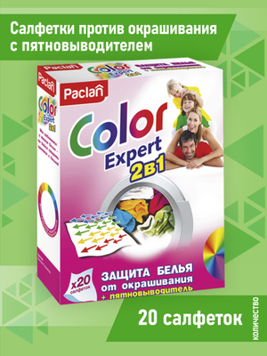 Vanish Oxi Action «Кристальная белизна» Пятновыводитель + Отбеливатель ...