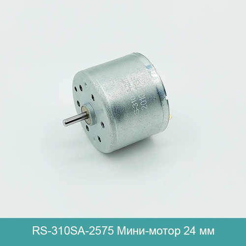 Отзывы на Миниатюрный двигатель RF - 310 постоянного тока 1.5V 3V 3.7V ...