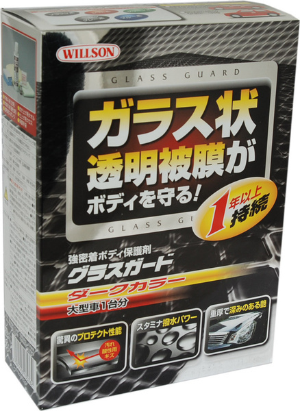 Полироль автомобильный Willson 648830 - купить по низким ценам в интернет-магазине OZON (160584878)
