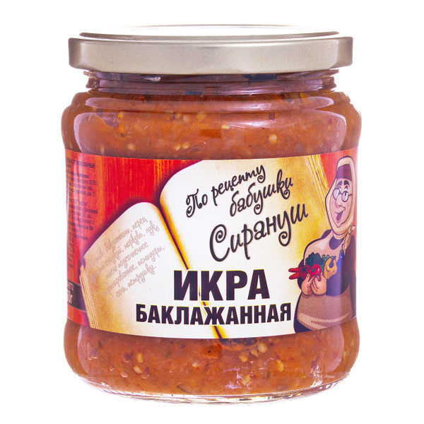 Икра баклажанная, 460г Бабушки Сирануш - купить с доставкой по выгодным ...