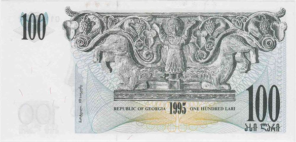 Купюра, 1995 год - купить по выгодной цене в интернет-магазине OZON ...