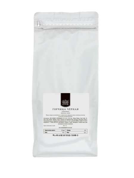 Горчица чёрная семена острая Mustard Black Золото Индии 1 кг