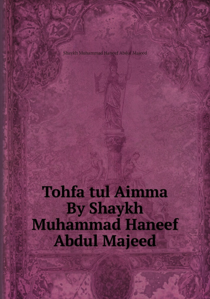 Tohfa tul Aimma By Shaykh Muhammad Haneef Abdul Majeed купить на OZON ...