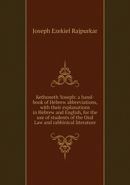 Kethoneth Yoseph: a hand-book of Hebrew abbreviations, with their ...