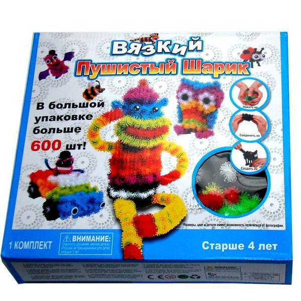 Конструктор-липучка Вязкий Пушистый шарик (Bunchems) 600 деталей ...