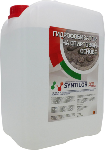 Гидрофобизатор на спиртовой основе Syntilor "Hydro Pro Plus", 5 л ...